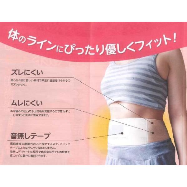 ■この品はお取り寄せ品です。3〜5日営業日内にて発送させて頂きます。■サイズをご指定ください。作業療法学会で完成品を披露、20名余りの先生方に試着していただきました。「サラシをまいた感覚ですね」「薄地なのにしっかり腰を支えますね」「これだっ...