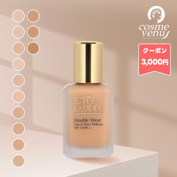 エスティローダーダブルウェアステイインプレイスメークアップＮ#2C0クールバニラ30ml