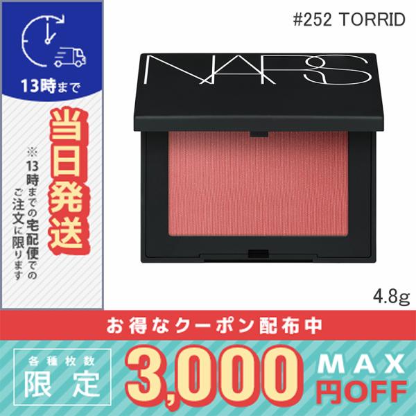 ナーズ ブラッシュ N #252 TORRID 4.8g