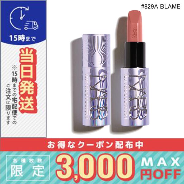 NARSナーズエクスプリシットリップスティック#829ABlame3.8g【ホリデー2025】