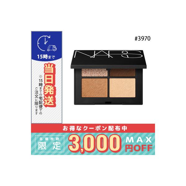 ナーズ クワッド アイシャドー#3970 Mojave 1.1gX4