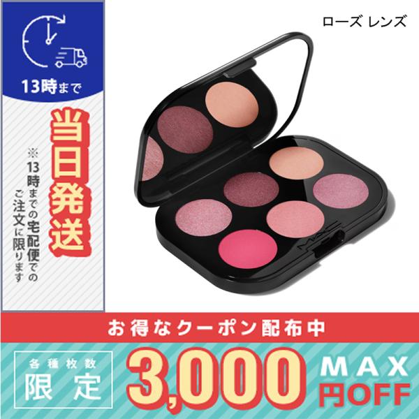MACマックコネクトインカラーアイシャドウパレットx6ローズレンズ6.25g