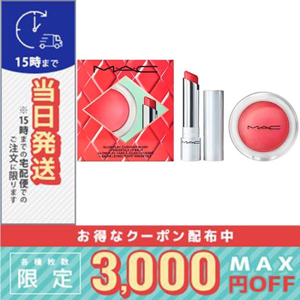 MACマックノーワークオールグロープレイキット【2025クリスマスコフレ限定品】