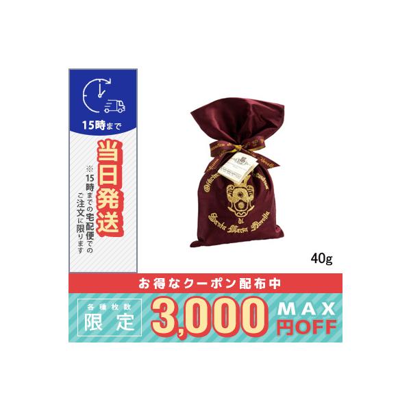 サンタ マリア ノヴェッラ シルクサシェ ボルドー 40g