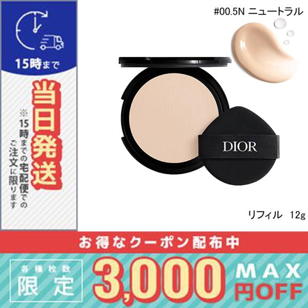 DIORクリスチャンディオールDIORクリスチャンディオールディオールスキンフォーエヴァーイドラグロウクッション(リフィル)#00.5Nニュートラル12g