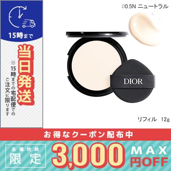 DIORクリスチャンディオールDIORクリスチャンディオールディオールスキンフォーエヴァーイドラグロウクッション(リフィル)#0.5Nニュートラル12g