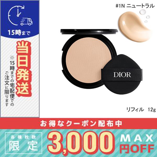DIORクリスチャンディオールDIORクリスチャンディオールディオールスキンフォーエヴァーイドラグロウクッション(リフィル)#1Nニュートラル12g