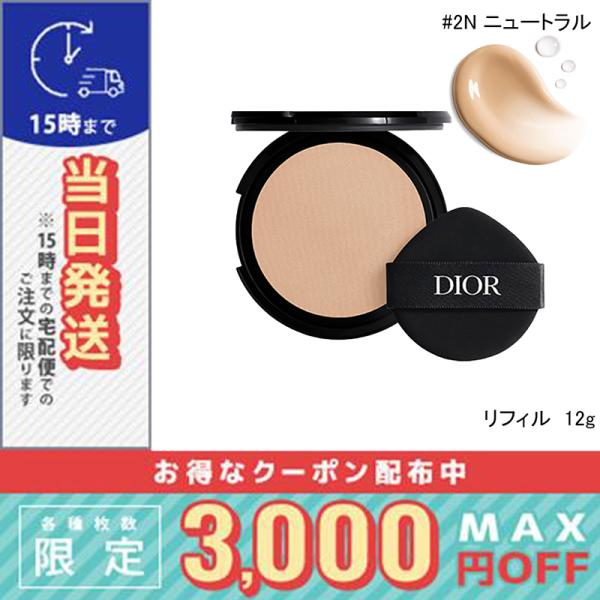 DIORクリスチャンディオールDIORクリスチャンディオールディオールスキンフォーエヴァーイドラグロウクッション(リフィル)#2Nニュートラル12g