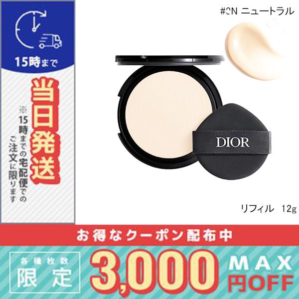 DIORクリスチャンディオールDIORクリスチャンディオールディオールスキンフォーエヴァーイドラグロウクッション(リフィル)#0Nニュートラル12g