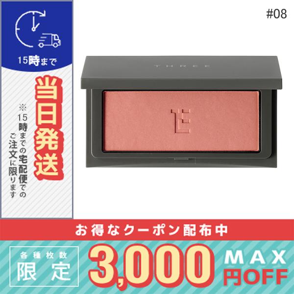 スリー チーキーシーク ブラッシュ #08 BLUSHER 4g※こちらの商品は海外正規品(並行輸入品)と国内正規品が混在しております。