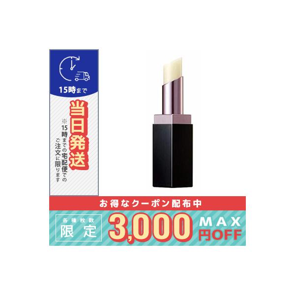 ポーラB.Aリップバーセラム3.6g/POLA