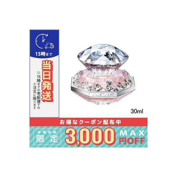 ジルスチュアート ジル バイ ジルスチュアート オード トワレ 30ml※こちらの商品は海外正規品(並行輸入品)と国内正規品が混在しております。