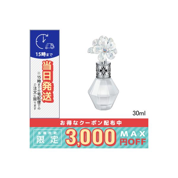 ジルスチュアート クリスタルブルーム スノー オードパルファン 30ml※こちらの商品は海外正規品(並行輸入品)と国内正規品が混在しております。