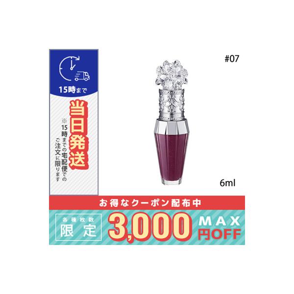 ジルスチュアート クリスタルブルーム リップブーケ セラム #07 6ml※こちらの商品は海外正規品(並行輸入品)と国内正規品が混在しております。