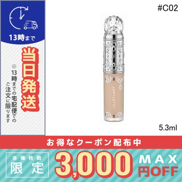 ジルスチュアート ダイヤモンドティップス コンシーラー 5.3ml #C02 nude beige ※こちらの商品は海外正規品(並行輸入品)と国内正規品が混在しております。
