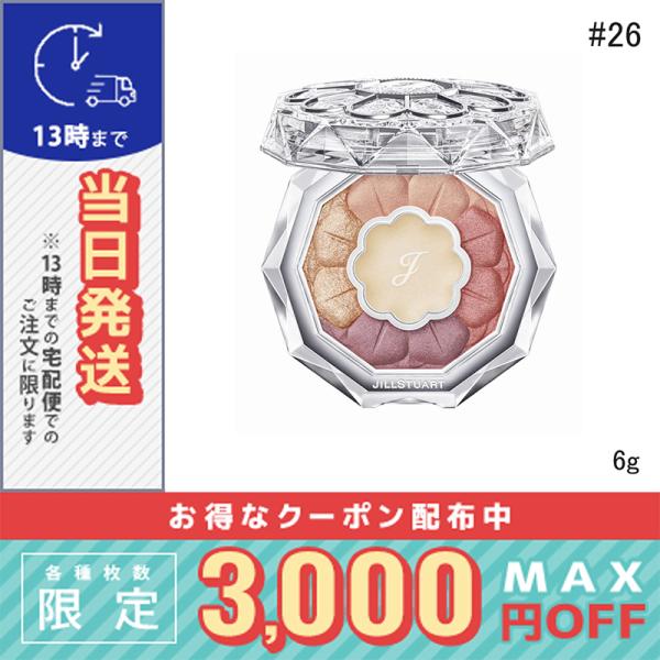 ジルスチュアート ブルームクチュール アイズ #26 evening dandelion 6g ※こちらの商品は海外正規品(並行輸入品)と国内正規品が混在しております。