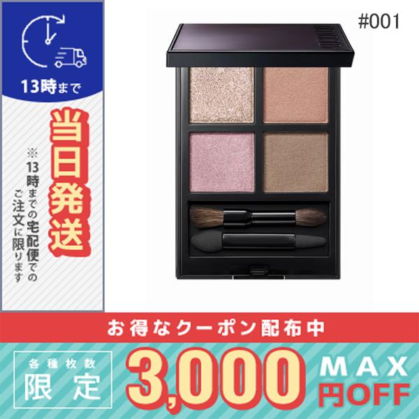 アディクション ザ アイシャドウ パレット ＋ #001 ヴィンテージ チュチュ ※こちらの商品は海外正規品(並行輸入品)と国内正規品が混在しております。