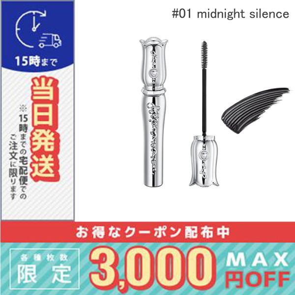 ジルスチュアート ブルーミングラッシュ フィルムカーラー #01 midnight silence 7.5g ※こちらの商品は海外正規品(並行輸入品)と国内正規品が混在しております。