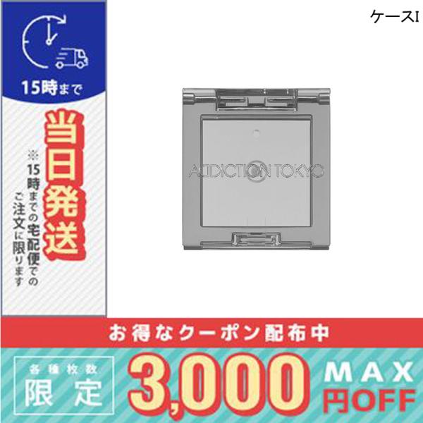 ADDICTIONアディクションケースI※こちらの商品は海外正規品(並行輸入品)と国内正規品が混在しております。