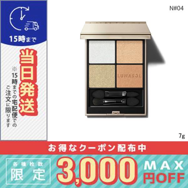 ルナソル アイカラーレーション N #04 12℃ signs of spring 7g※こちらの商品は海外正規品(並行輸入品)と国内正規品が混在しております。