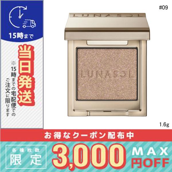 LUNASOLルナソルモノアイカラーレーション#09RavishingJewel※こちらの商品は海外正規品(並行輸入品)と国内正規品が混在しております。