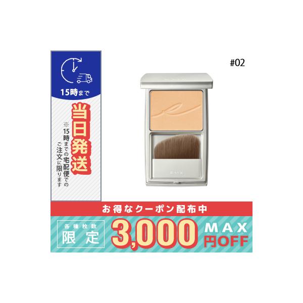 シルクフィット フェイスパウダー #02 8g※こちらの商品は海外正規品(並行輸入品)と国内正規品が混在しております。