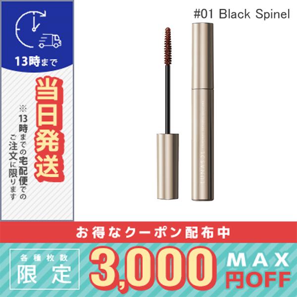 LUNASOL ルナソル フェザリーディファイニングマスカラ #01 Black Spinel※こちらの商品は海外正規品(並行輸入品)と国内正規品が混在しております。