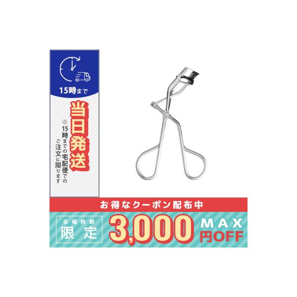 アイ ラッシュ カーラー※こちらの商品は海外正規品(並行輸入品)と国内正規品が混在しております。