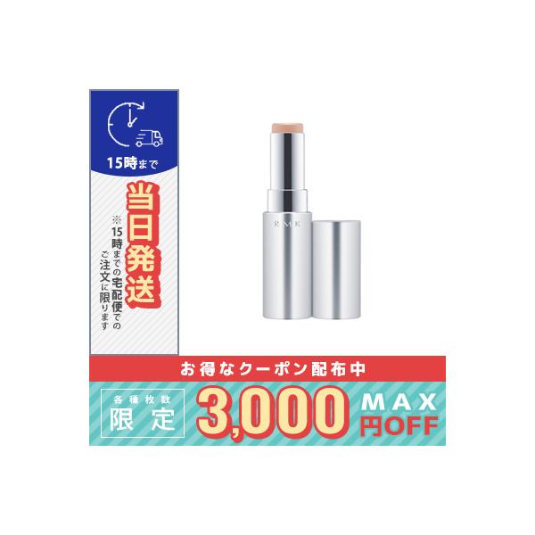 グロースティック 3.4g※こちらの商品は海外正規品(並行輸入品)と国内正規品が混在しております。