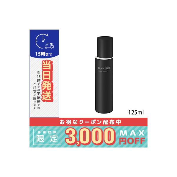 カネボウ オン スキン エッセンス F 125ml※こちらの商品は海外正規品(並行輸入品)と国内正規品が混在しております。