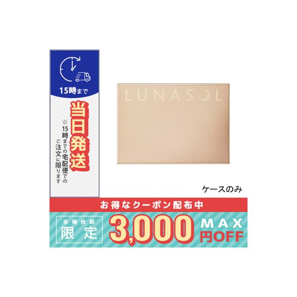 ルナソル チークコンパクト※こちらの商品は海外正規品(並行輸入品)と国内正規品が混在しております。