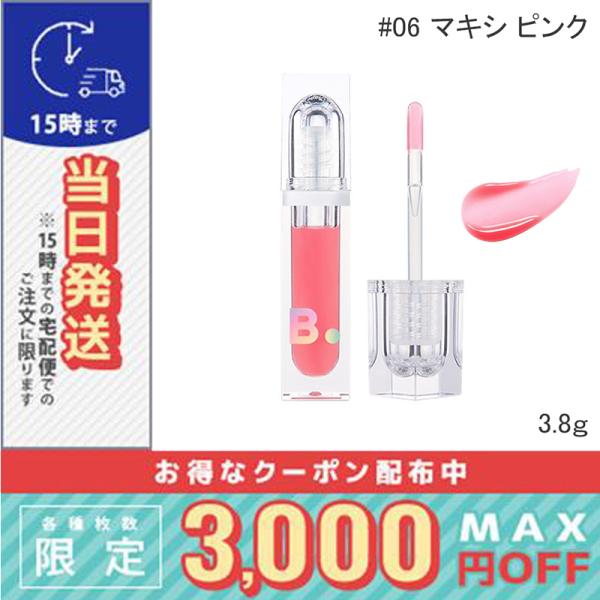 バニラコ ボリュームアップ リップ プランパー #06マキシピンク 3.8g