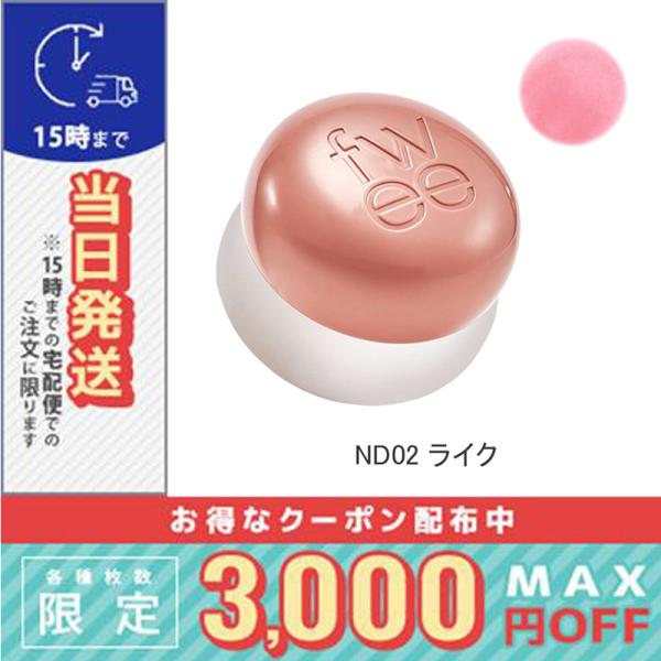 フィー リップアンドチーク ブラーリープリンポット#ND02 ライク