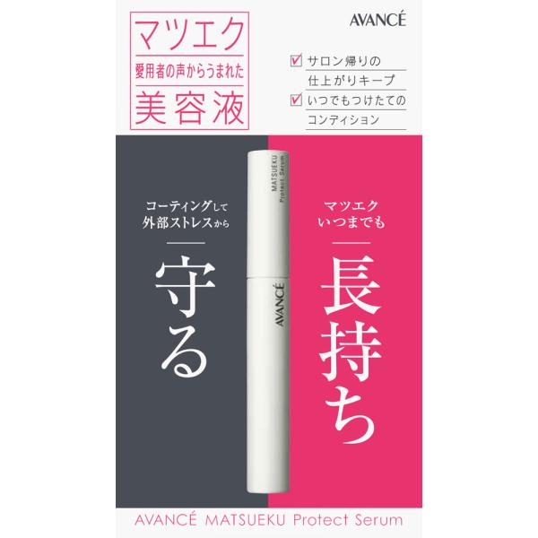 マツエクを美容液でコーティングし、乾燥や摩擦などの外部ストレスから守ります。弱った自まつ毛に美容保湿成分が浸透し、ハリとコシを与えます。メール便発送で全国送料無料！※他の商品との併用はできません。お間違いのないよう、JANコード（バーコード...