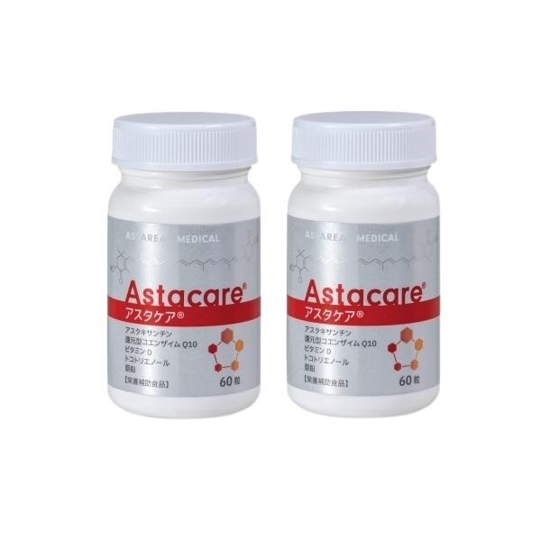 エイジングに着目した5成分のコンビネーションサプリメントアスタキサンチンと還元型コエンザイムQ10を軸に、ビタミンD、亜鉛、トコトリエノールを組み合わせエイジングケア ※に適した配合を目指しました。広告文責：コスメビレッジTEL:0120-...