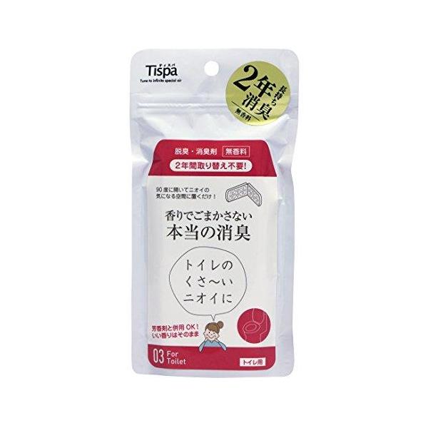 バイオの力で「においを元から」強力消臭広告文責：コスメビレッジTEL:0120-163-058区分：日用品※商品の画像はリニューアルの関係等で最新ではない場合がございます。※バーコードでの確認をお勧めします。