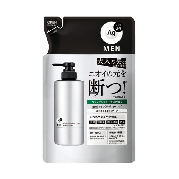 ニオイが気になる大人の男性に！4つのニオイをケアするデオドラントボディソープ。汗臭、加齢臭、ストレス臭、足臭まで洗い流します。メール便発送で全国送料無料！※他の商品との併用はできません。お間違いのないよう、JANコード（バーコード）での確認...