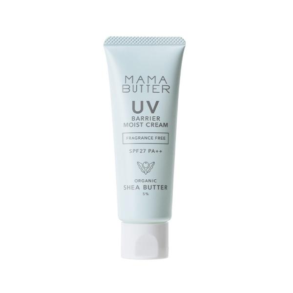 ノンケミカル処方の日焼け止めクリームお肌をしっとりとうるおう、こっくりとしたテクスチャーのUVケア外的ストレスやロングUVAからもお肌を守りますオーガニックシアバター 5％配合お肌のゆらぎが気になる方化粧下地としても〇・天然由来成分98％・...