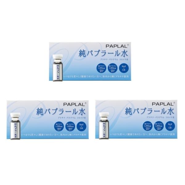 白金ナノコロイドを配合。白金ナノコロイドとは白金の粒径をナノサイズ（１０億分の１ｍ）にまで加工し、同様にナノコロイド化したパラジウムとともに配合。身体を内側からキレイにする還元作用が強い素材として「白金」が注目されています。日常生活の中で身...
