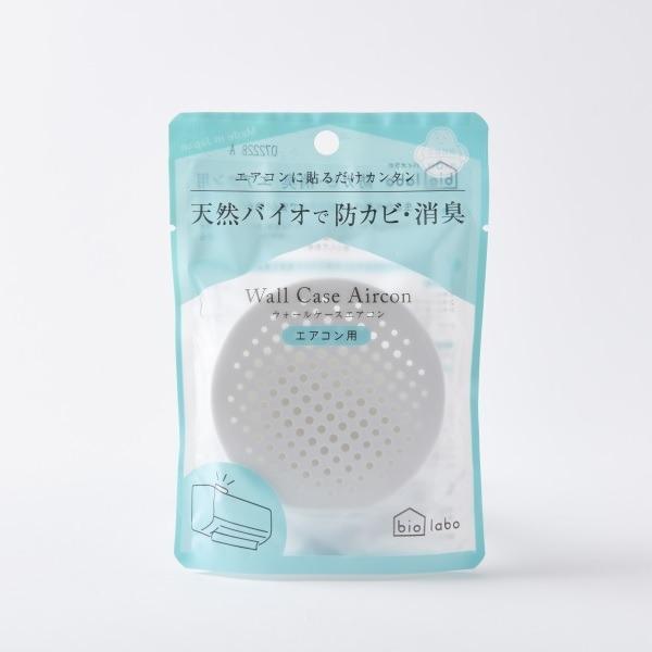エアコン上部の吸い込み口付近に貼るだけで、エアコン内部のカビの発生を防ぎます。ケースの中に入っているバイオが発する「抗菌性物質」がエアコン内部にすいこまれ、カビが生えにくい内部環境をつくります。 有効期限:約6ヶ月メール便発送で全国送料無料...