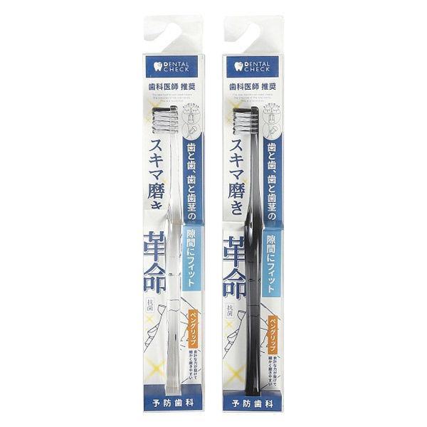 スキマ磨き革命！歯と歯、歯と歯茎の隙間にしっかりフィット「二種植毛のトンガリ加工」で頑固な汚れをしっかりキャッチペングリップで細かく磨きやすい