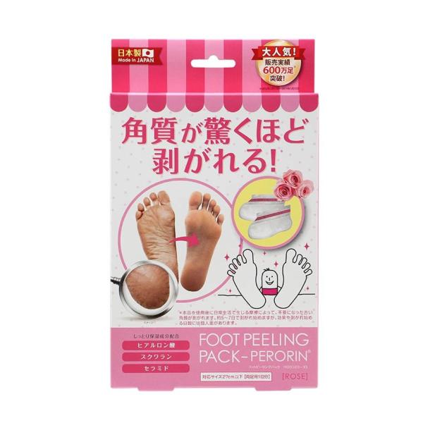 7日後の衝撃の変化！履くだけカンタン角質ケア自然に古い角質が剥がれてプニプニ素足にしっとり保湿成分配合対応サイズ・・・27cm以下メール便発送で全国送料無料！※他の商品との併用はできません。お間違いのないよう、JANコード（バーコード）での...