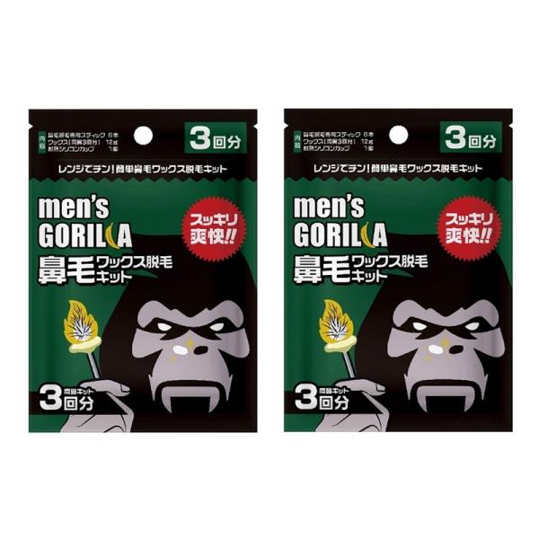 レンジでチンして簡単かつスピーディー、家で簡単に鼻毛脱毛ができます。ワックスを鼻に入れて、一気に抜くだけです。必要な鼻の奥の毛が残るように、ストッパー付きなので鼻の穴入口付近の無駄な毛だけ脱毛できます。＜キット内容＞●ワックス12g(両鼻3...