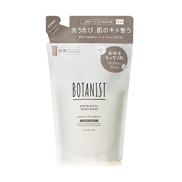 液漏れ防止の為、注ぎ口に保護用テープを貼って発送します。保湿しながら洗い、もっちりと潤いヴェールのある素肌へ。ウォーターリリーとラズベリーの香りメール便発送で全国送料無料！※他の商品との併用はできません。お間違いのないよう、JANコード（バ...