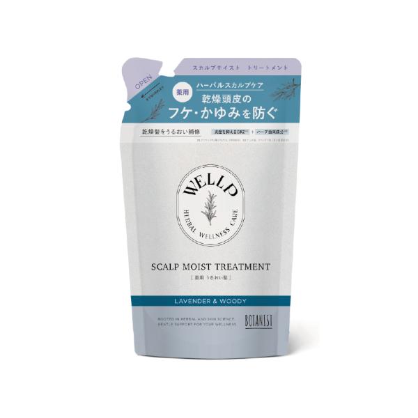 ハーバル スカルプケア乾燥頭皮を優しくうるおい洗浄し乾燥頭皮のフケ・かゆみを防ぐ炎症を抑えるGK21＋ハーブ由来成分うるおいを与える皮膚科学処方。フケ・かゆみを防ぐ。毛髪・頭皮の汗臭を防ぐ。毛髪・頭皮を清浄にする。毛髪・頭皮をすこやかに保つ...