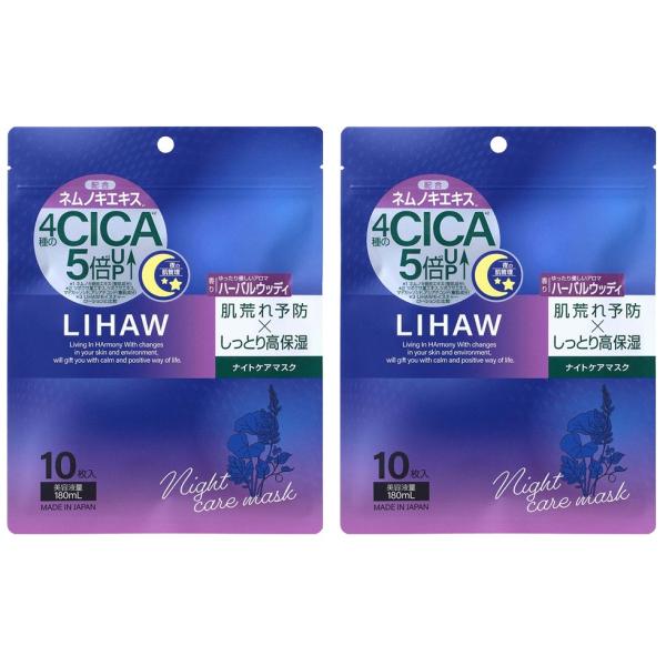 CICAコンプレックス5倍配合心地よい翌朝のような健やかな肌へ整える3つの効果○肌荒れ予防成分保湿によりキメを整え、肌荒れを防ぎます。○整肌成分不規則な生活の影響を受けやすい肌に潤い補給○保湿成分肌のバリア機能をサポートメール便発送で全国送...