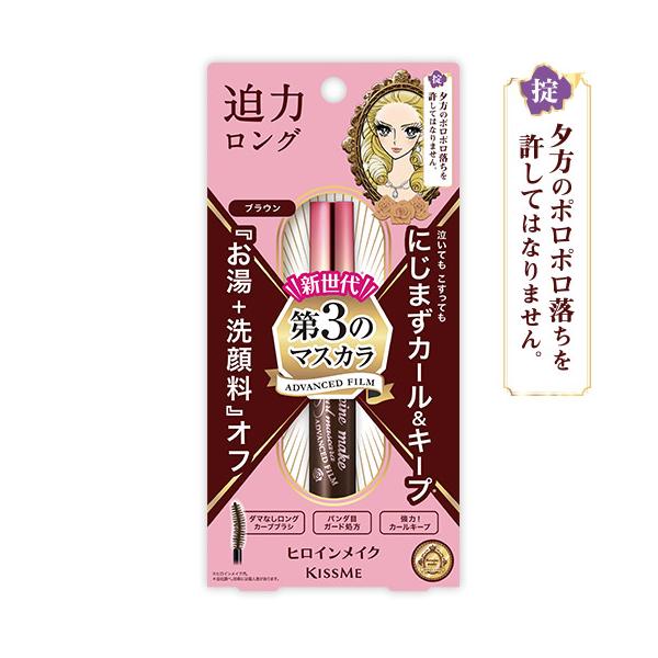 広告文責：コスメビレッジTEL:0120-163-058区分：日本製・化粧品※ 商品の画像はリニューアルの関係等で最新ではない場合がございます。※ バーコードでの確認をお勧めします