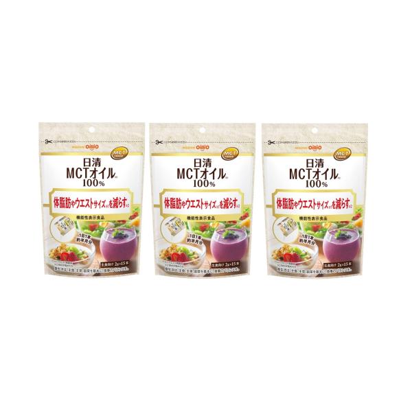 1日1本 約半月分機能性表示食品ウエストサイズが気になる方BMIが高めの方透明で味やにおいが少なく、すっきり、クリアな味わい。サラダやスープ、ヨーグルトや野菜ジュース、コーヒーなど、毎日の食事に加えてお使いください。メール便発送で全国送料無...