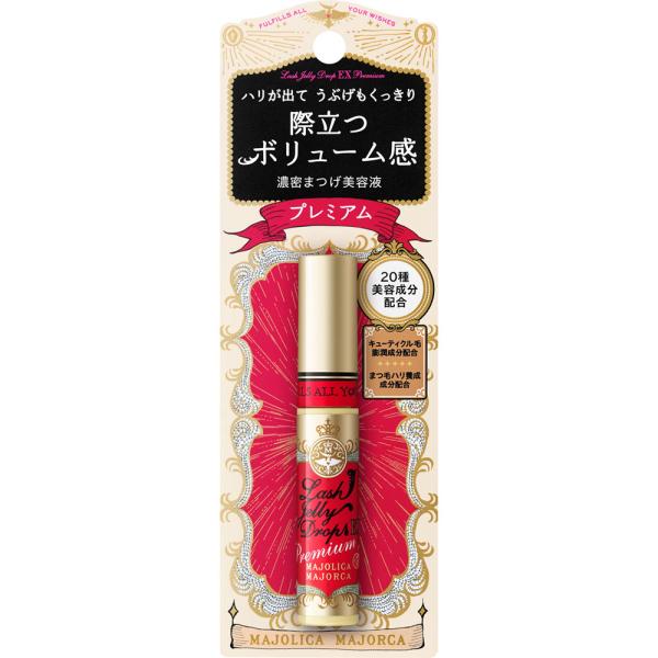 濃密美容液でまつ毛をパックすることでハリが出てボリューム感際立つまつ毛へ。プレミアムケアでダメージ補修までできます。広告文責：コスメビレッジTEL:0120-163-058区分：日本製・化粧品※ 商品の画像はリニューアルの関係等で最新ではな...