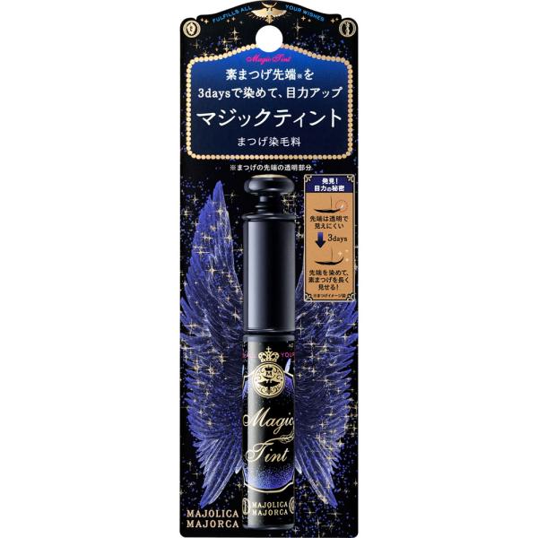 まつ毛の先端の透明部分を3日間（朝晩使用）で染めて、まつ毛を長く見せます。広告文責：コスメビレッジTEL:0120-163-058区分：日本製・化粧品※ 商品の画像はリニューアルの関係等で最新ではない場合がございます。※ バーコードでの確認...